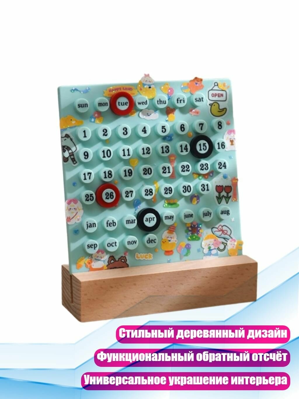Настольный постоянный календарь с деревянным основанием, Светло-зеленый