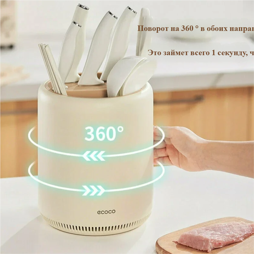 Стойка для ножей, многофункциональная, поворот на 360°, серая