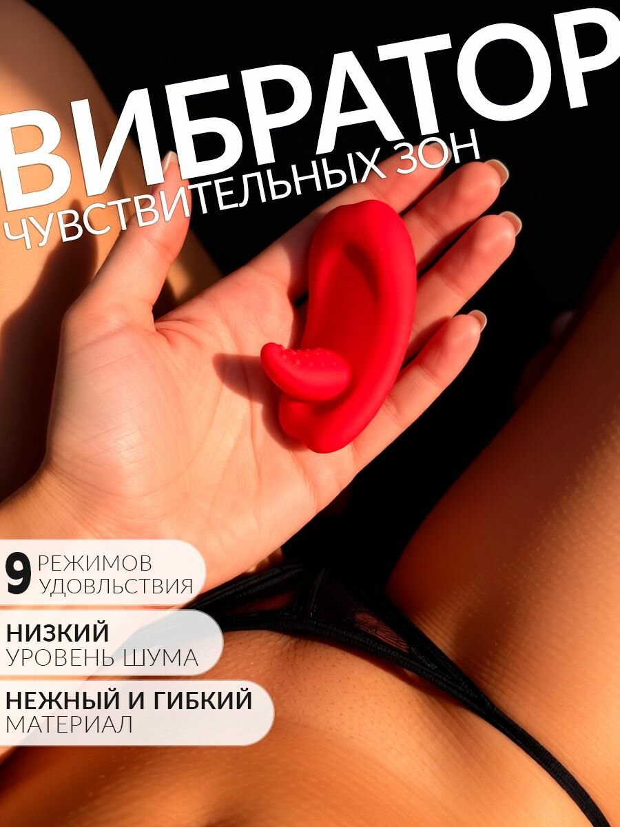 Вибратор вакуумный 10 режимов всасывания, интимная игрушка для взрослых, компактный вибратор