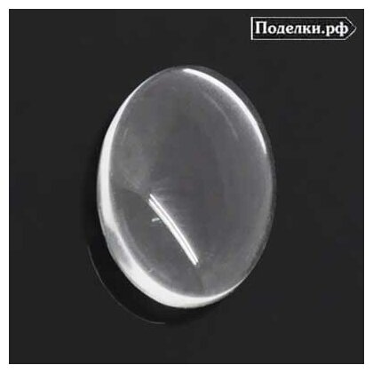 Кабошон стеклянный Овальный 0006153 прозрачный 14x10 мм, цена за 10 шт.