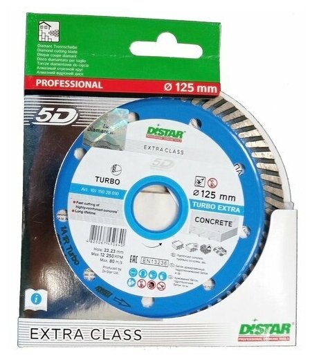 Диск алмазный турбо по армированному бетону DiStar Turbo Extra (125х22.2 мм) 10115027018