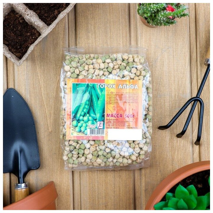 Семена Горох «Альфа», 500 г, «Сембат»