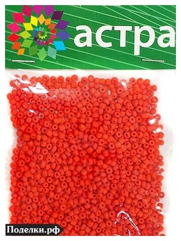 Бисер AS-M45 красный матовый (11/0) 2.1 мм 20 г, цена за 1 уп.