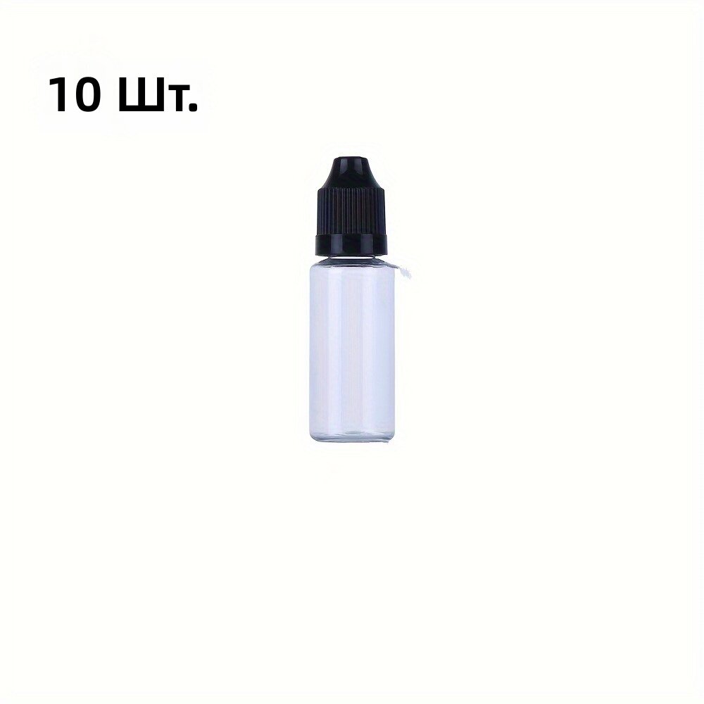 Флакон с пипеткой нажимной с тонким наконечником, 10 шт, 0.51 унции, черная крышка