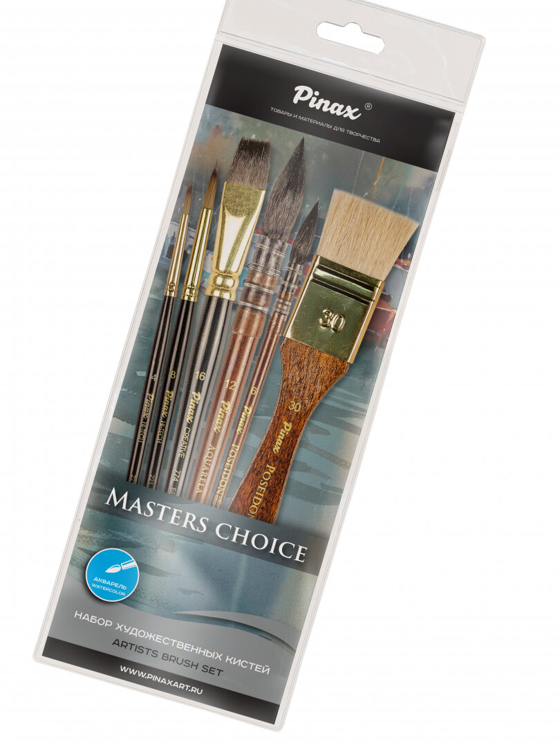 Pinax Набор кистей "MASTERS CHOICE SET II" для акварели, 6 шт.