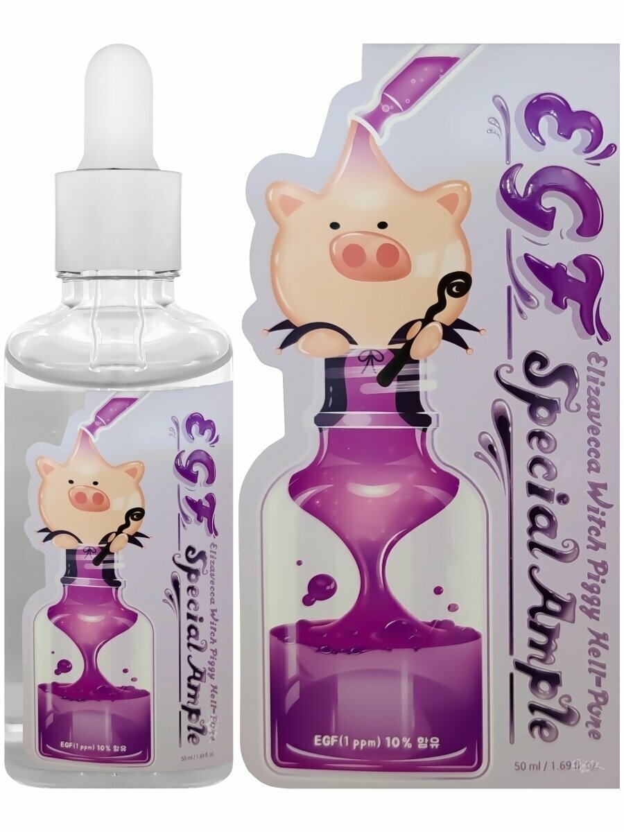 Elizavecca Сыворотка для лица с эпидермальным фактором роста Witch Piggy Hell-Pore EGF special ample, 50мл