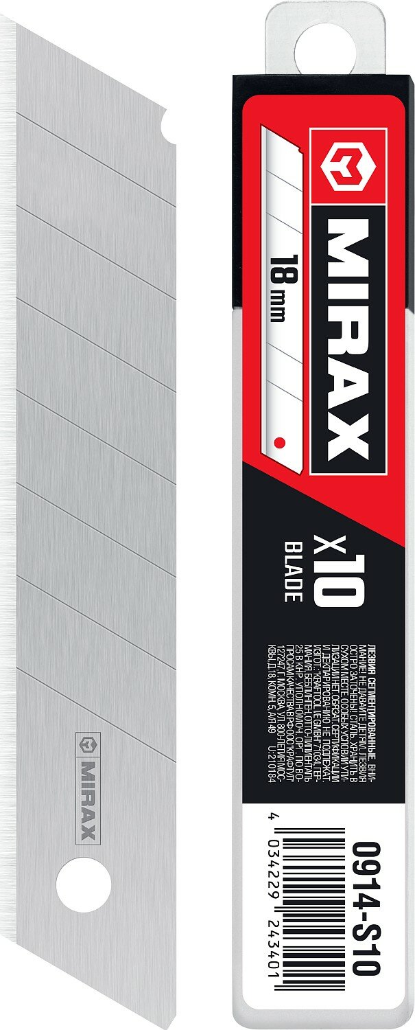 MIRAX MX-18, ширина 18 мм, 10 шт, Лезвия сегментированные (0914-S10 )