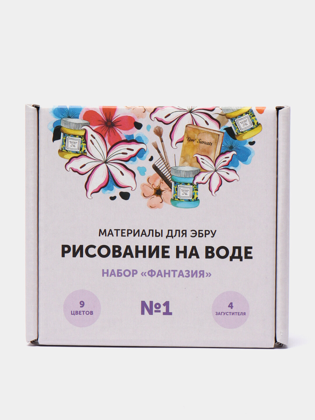 Набор эбру Amazing Color Фантазия №1 9 цветов