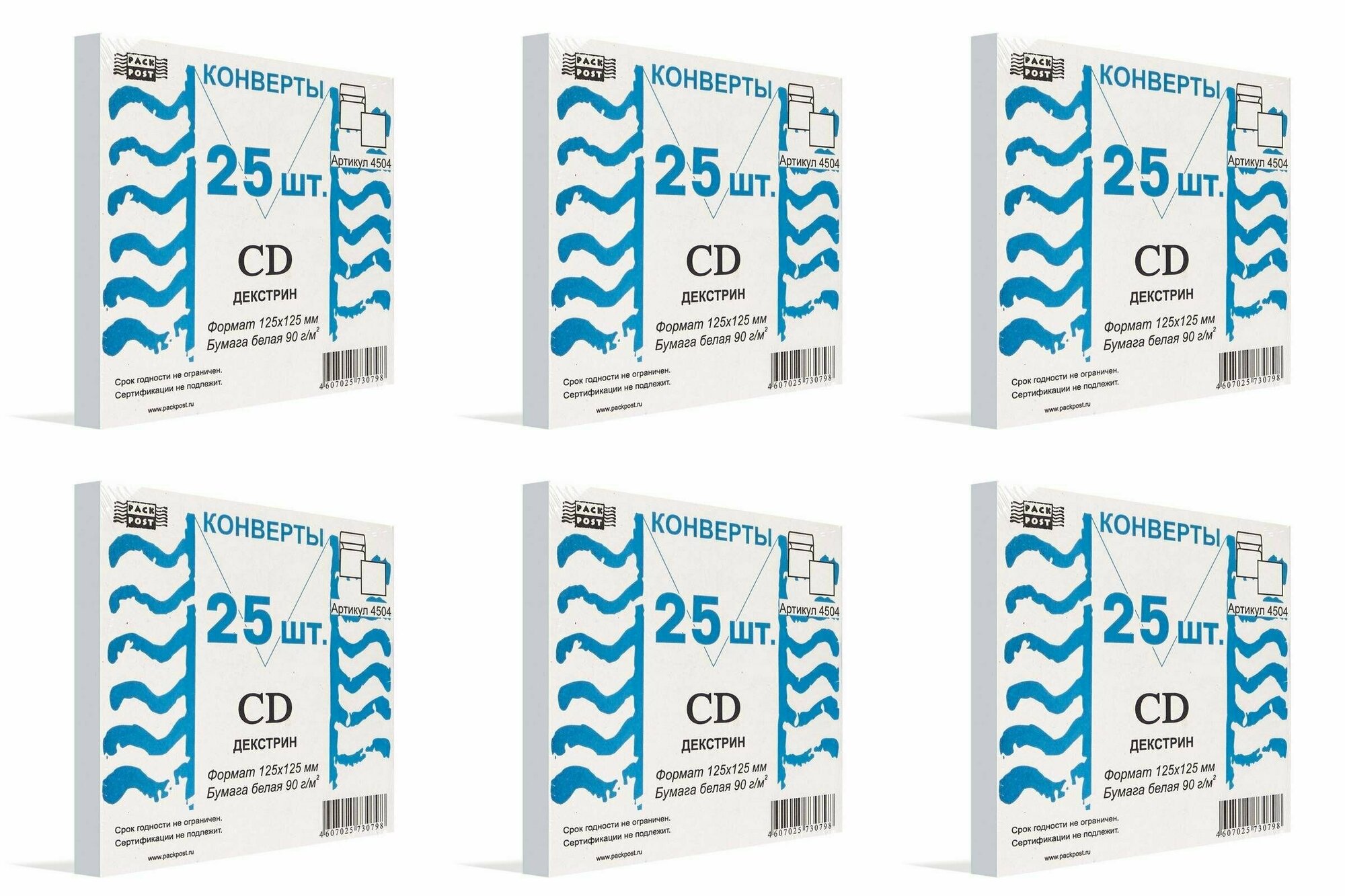 Packpost Конверт Белый CD декстрин, 125х125 мм, 6 уп по 25 шт