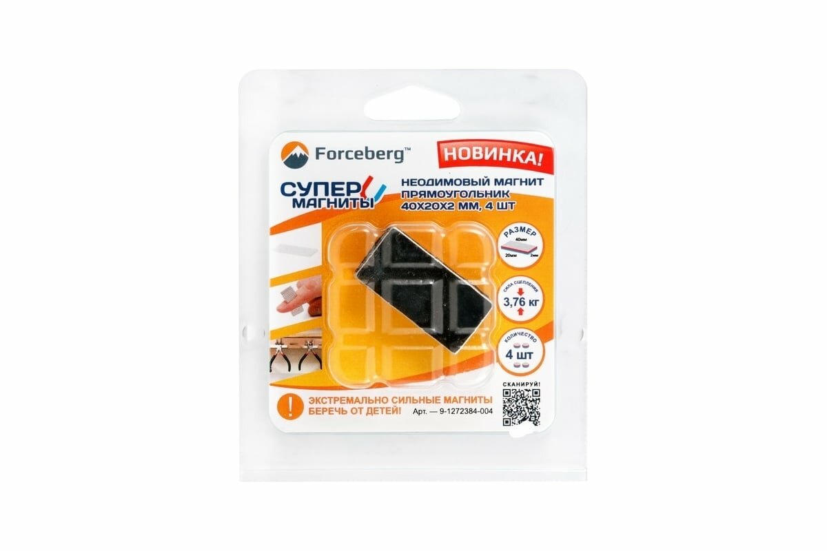 Forceberg Неодимовый магнит прямоугольник 40x20x2 мм, 4шт, 9-1272384-004