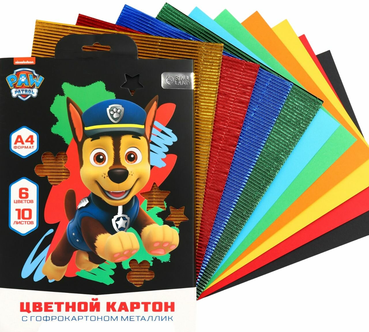 Картон цветной "Щенячий патруль" гофрированный металлик и простой, для детей, формат А4, 10 листов в папке, 6 цветов, немелованный двусторонний, плотность 230 г/м 2, для поделок и аппликаций