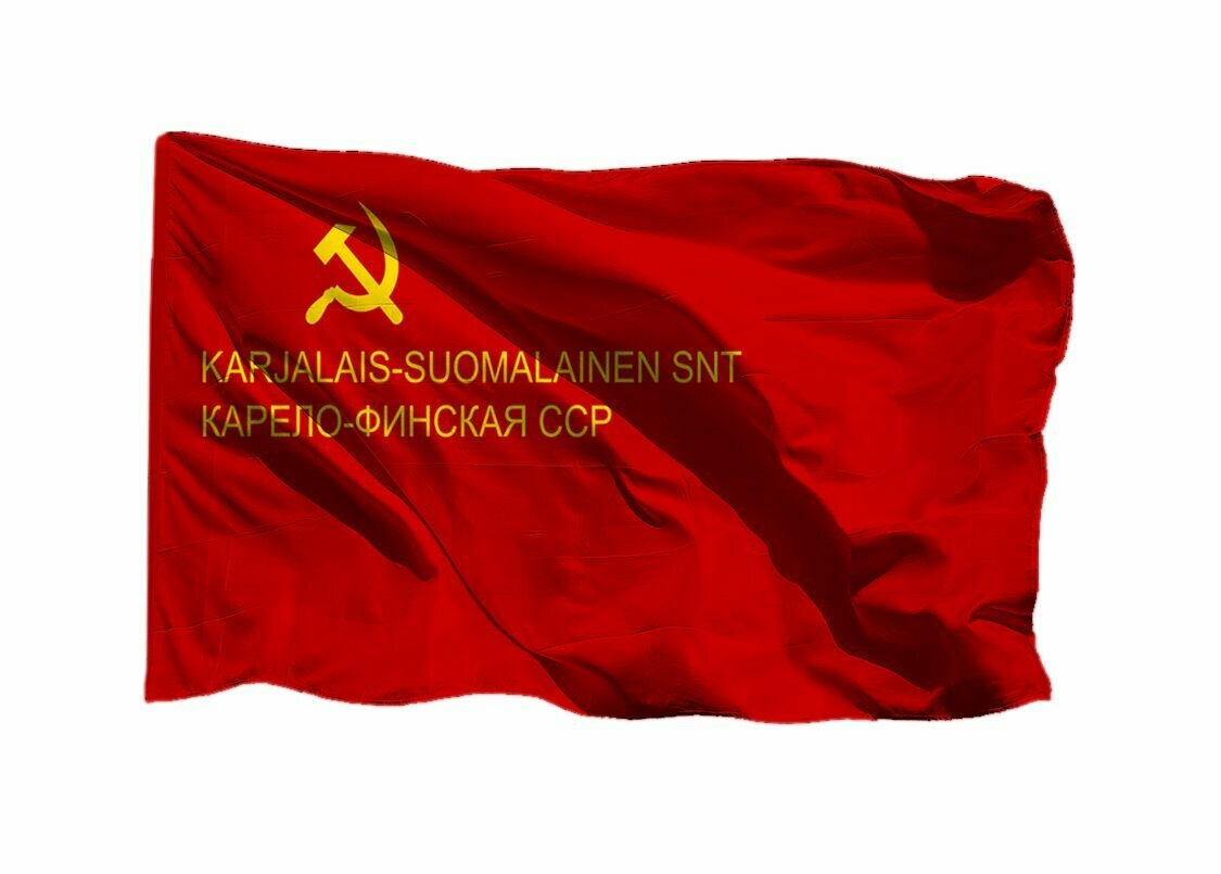 Флаг Карело-Финской Советской Социалистической Республики ССР 1940-1953 гг 70х105 см на шёлке для ручного древка
