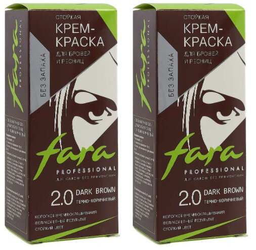 Fara Крем-краска для бровей и ресниц тон 2.0 темно-коричневый, 30 мл,2 шт