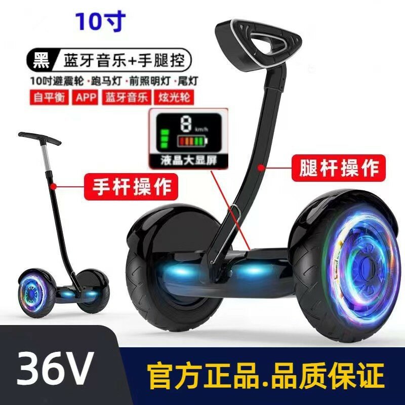 Самокат Smart Balance, 10 дюймов, черный, с пультом управления