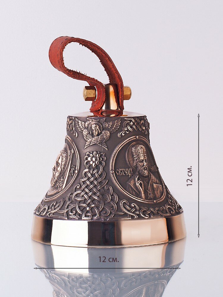 Колокол бронзовый тройной "Св. Николай Чудотворец, Казанская Икона Б. М, Спас Нерукотворный" d12 см, 1 кг