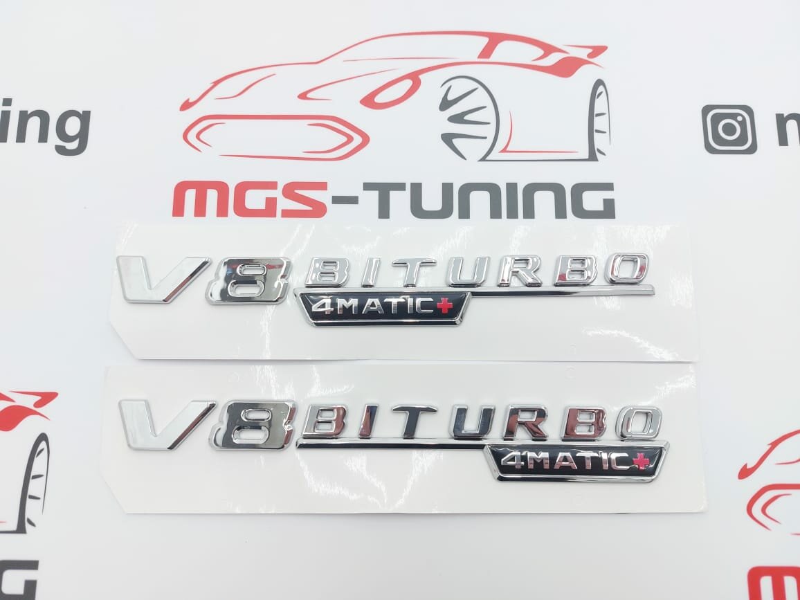 Шильдики V8 biturbo 4Matic+ хром