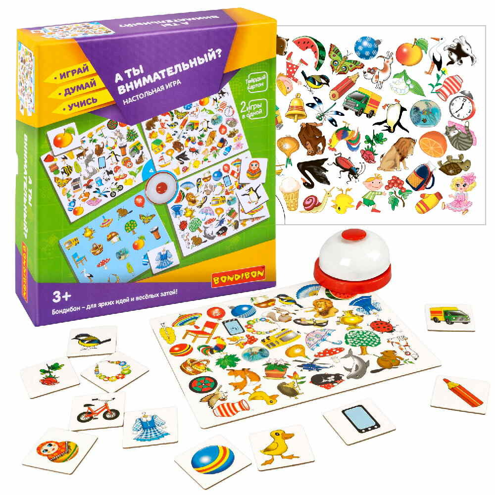 Настольная игра "А ТЫ внимательный?" 2 в 1 Играй Думай