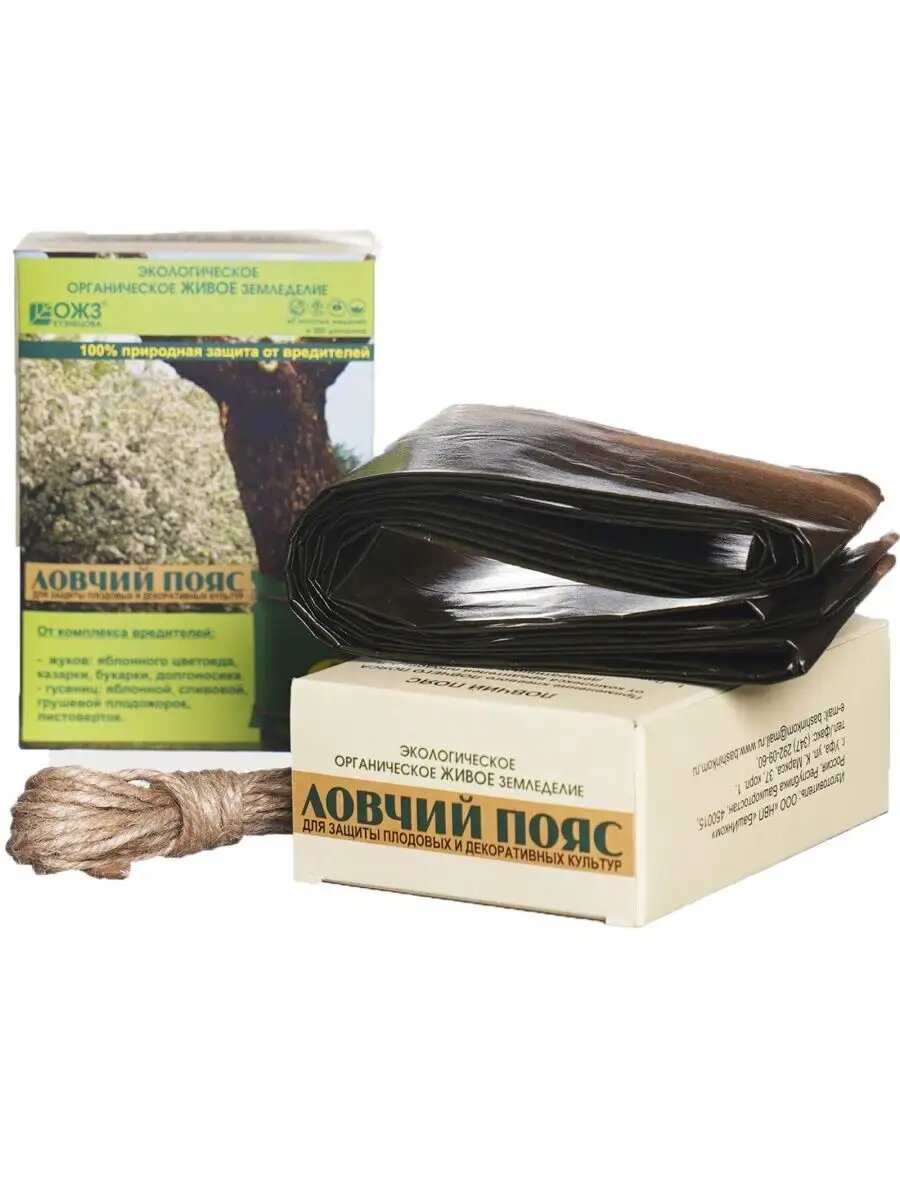 Ловчий пояс, размер 3 м х 7 см, клейкая лента для защиты деревьев от насекомых-вредителей