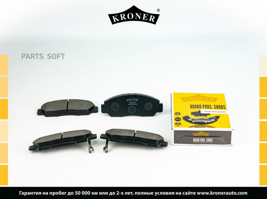 Колодки торм. HONDA Civic (05-), Accord (4x4) (03-) (диск. перед.)