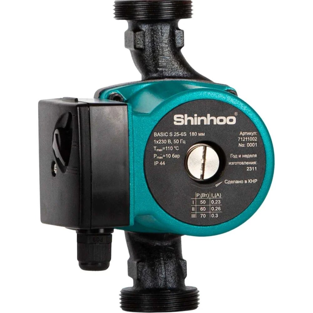 Насос циркуляционный SHINHOO BASIC S 25-6S 230V 180мм 71211002 для циркуляции воды