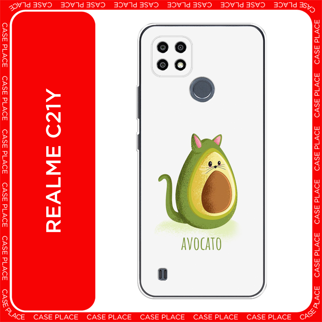 Чехол на Realme C21Y / Реалми C21Y с принтом Avocato
