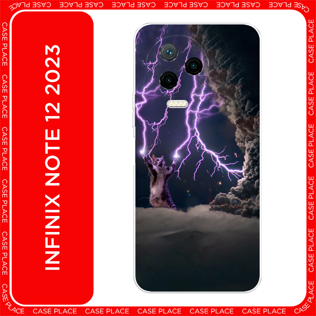 Чехол на Infinix NOTE 12 2023 / Инфиникс Нот 12 2023 с принтом Кот призыватель погоды