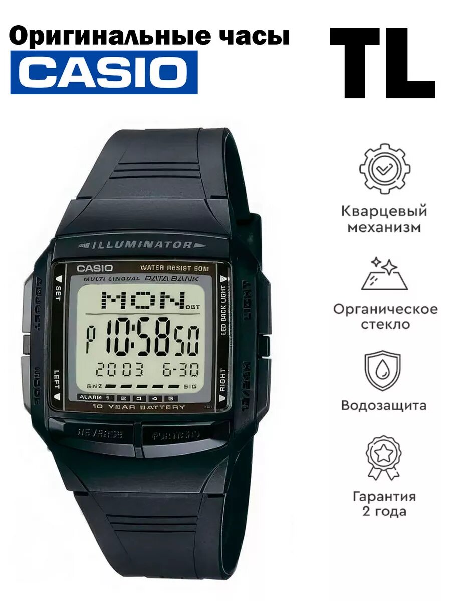 Наручные часы