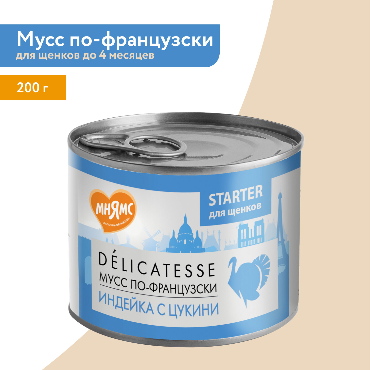 Влажный корм Мнямс Паштет из индейки с цукини для щенков до 4 месяцев "Мусс по-французски" 200 г