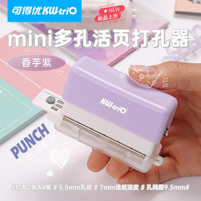 Дырокол Kedeyou, ручной, с шестью отверстиями, портативный, пластиковый