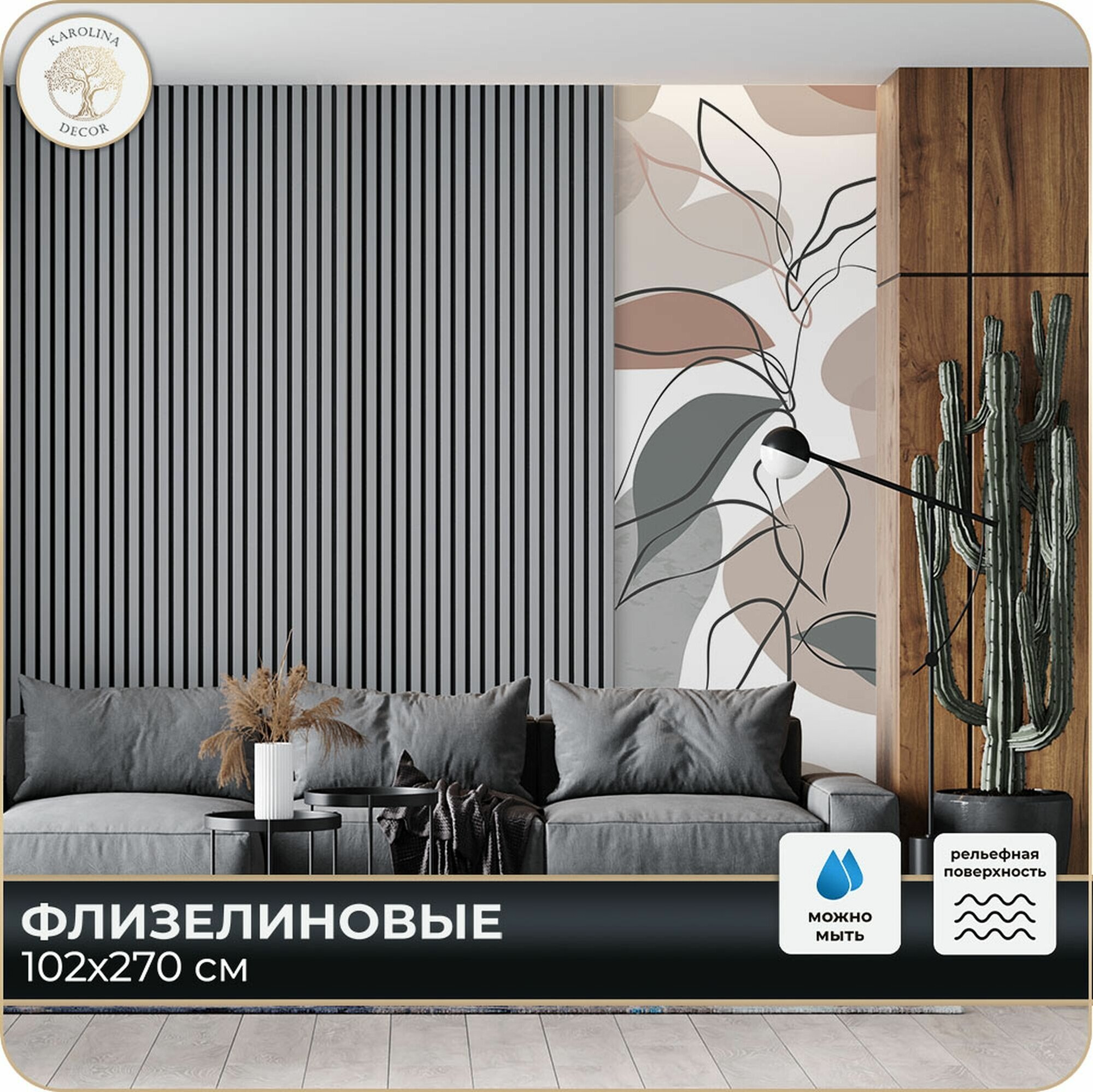 Фотообои 3D Цветы Дизайнерские в спальню в гостиную на кухню 100х270