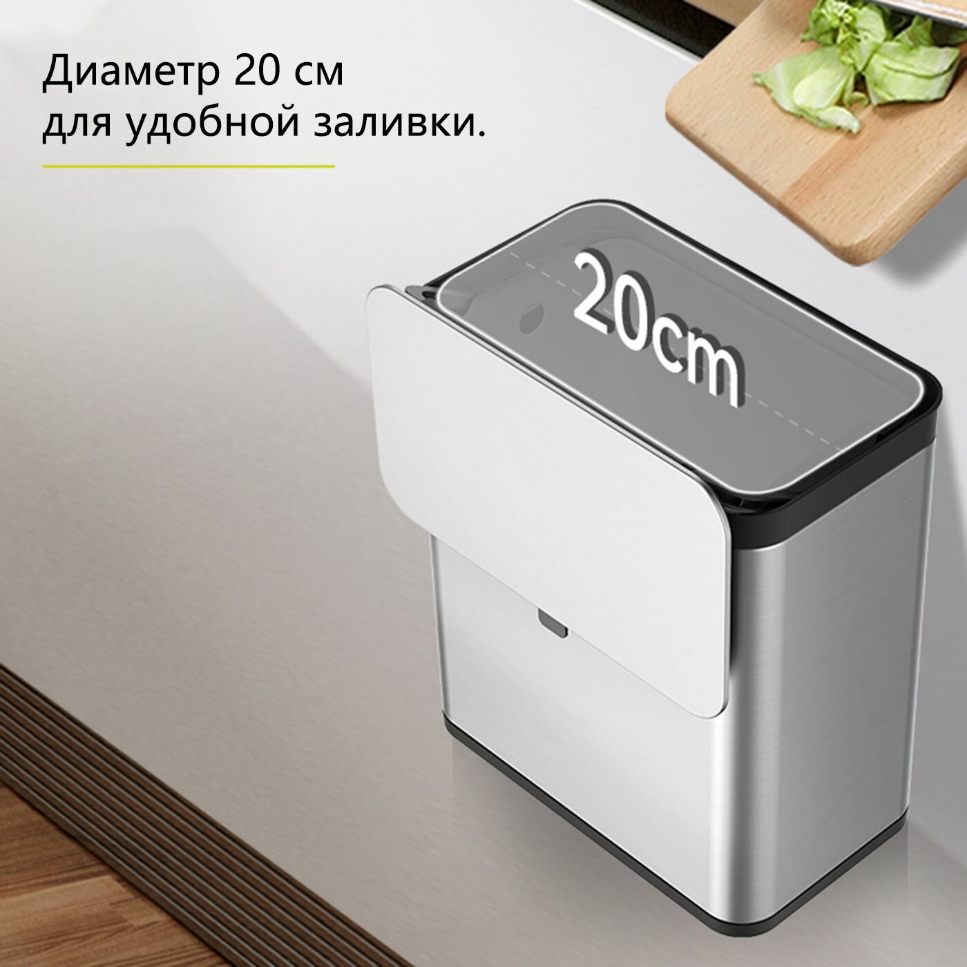 Мусорное ведро — фото 1