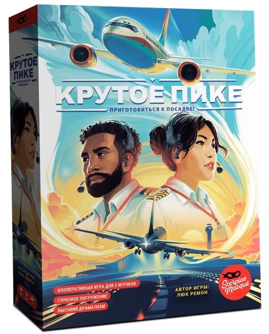 Настольная игра Lavka Games Крутое пике (Sky Team)