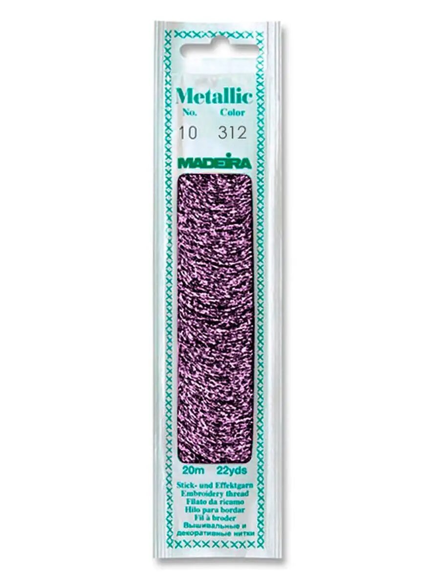 Нитки для вышивки металлик Perle №10