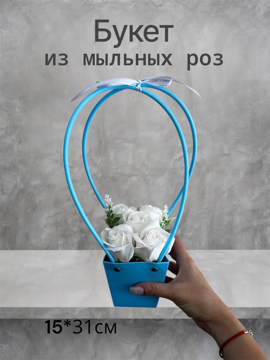 Букет из мыльных роз