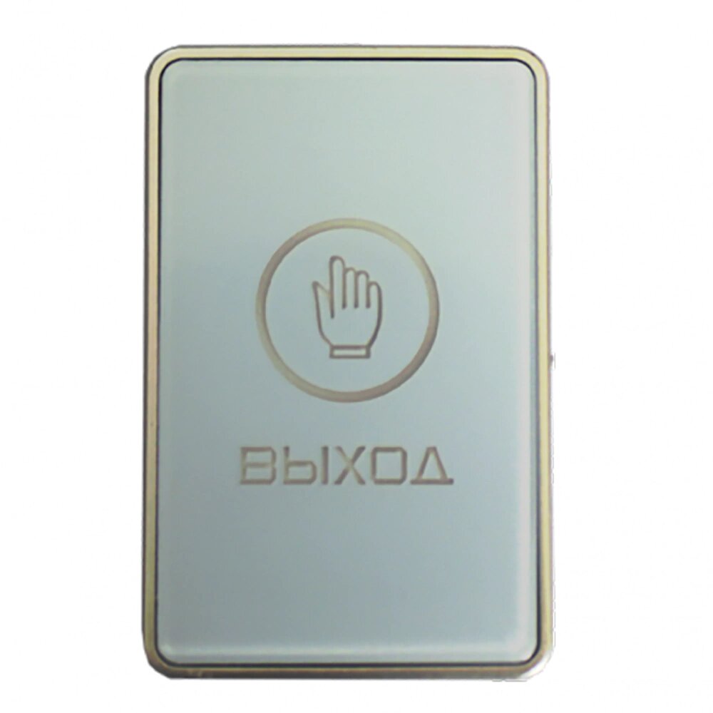 Кнопка выхода SLINEX DR-03i пластик