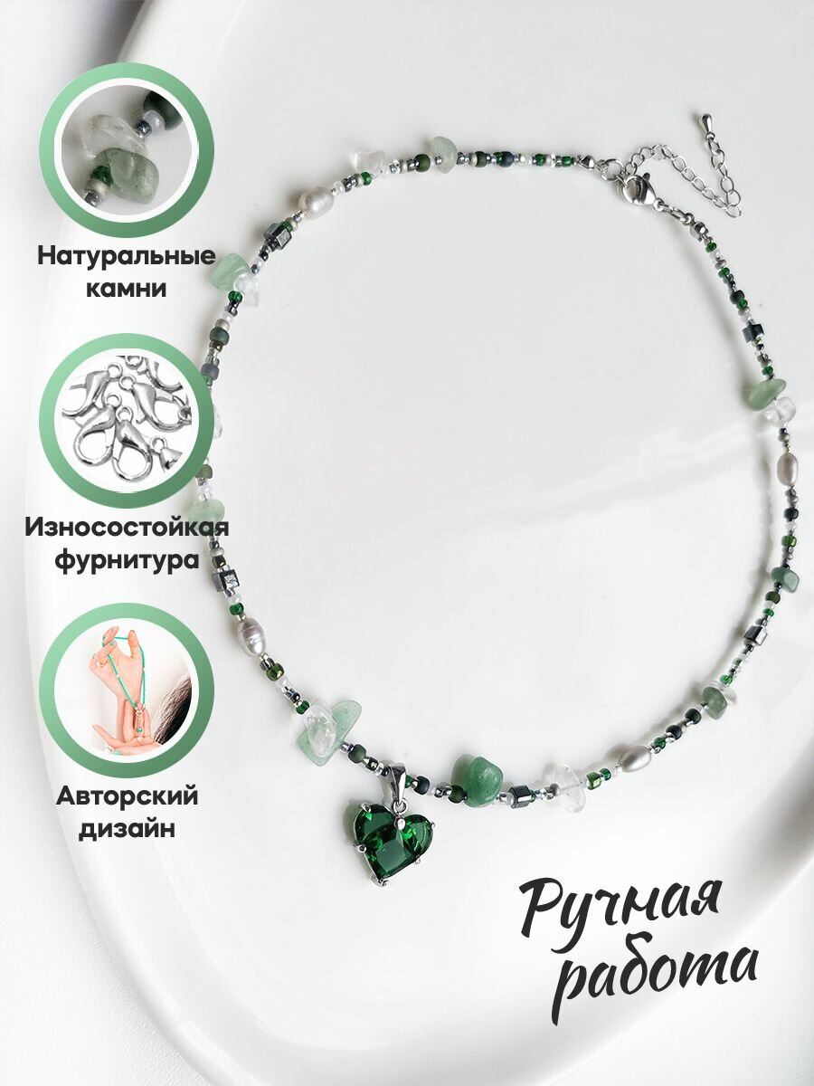 Колье, авантюрин, фианит