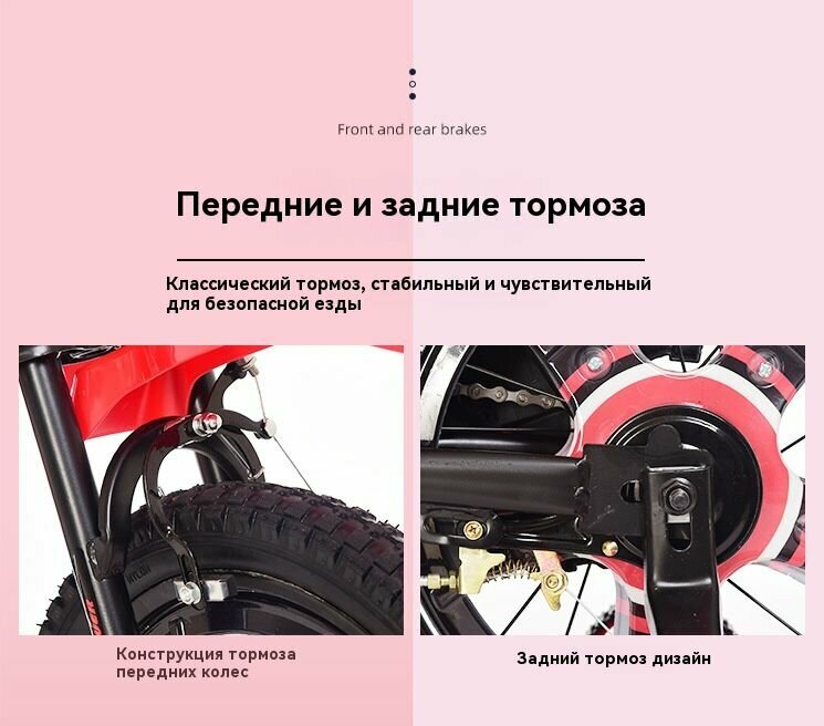 Детский велосипед — фото 1