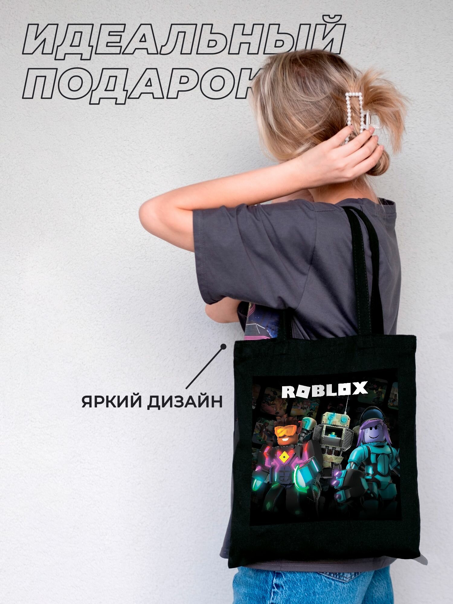 Сумка шоппер POSUTA — фото 1