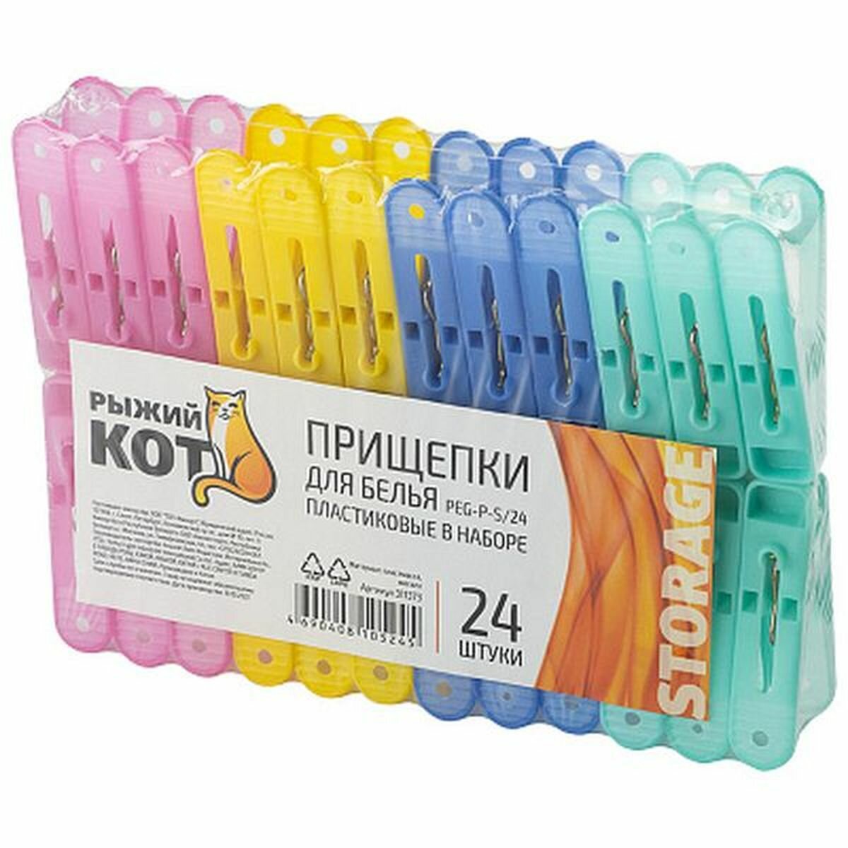 Прищепки для белья пластиковые PEG-P-S/24 в наборе 24 шт. (пластик, металл)