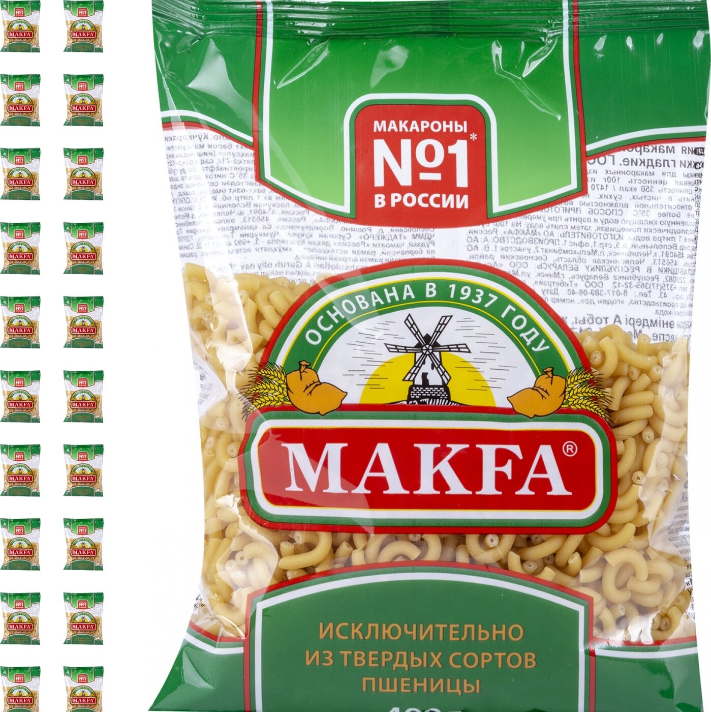Макаронные изделия Makfa Рожки гладкие 400 г (комплект из 20 шт)