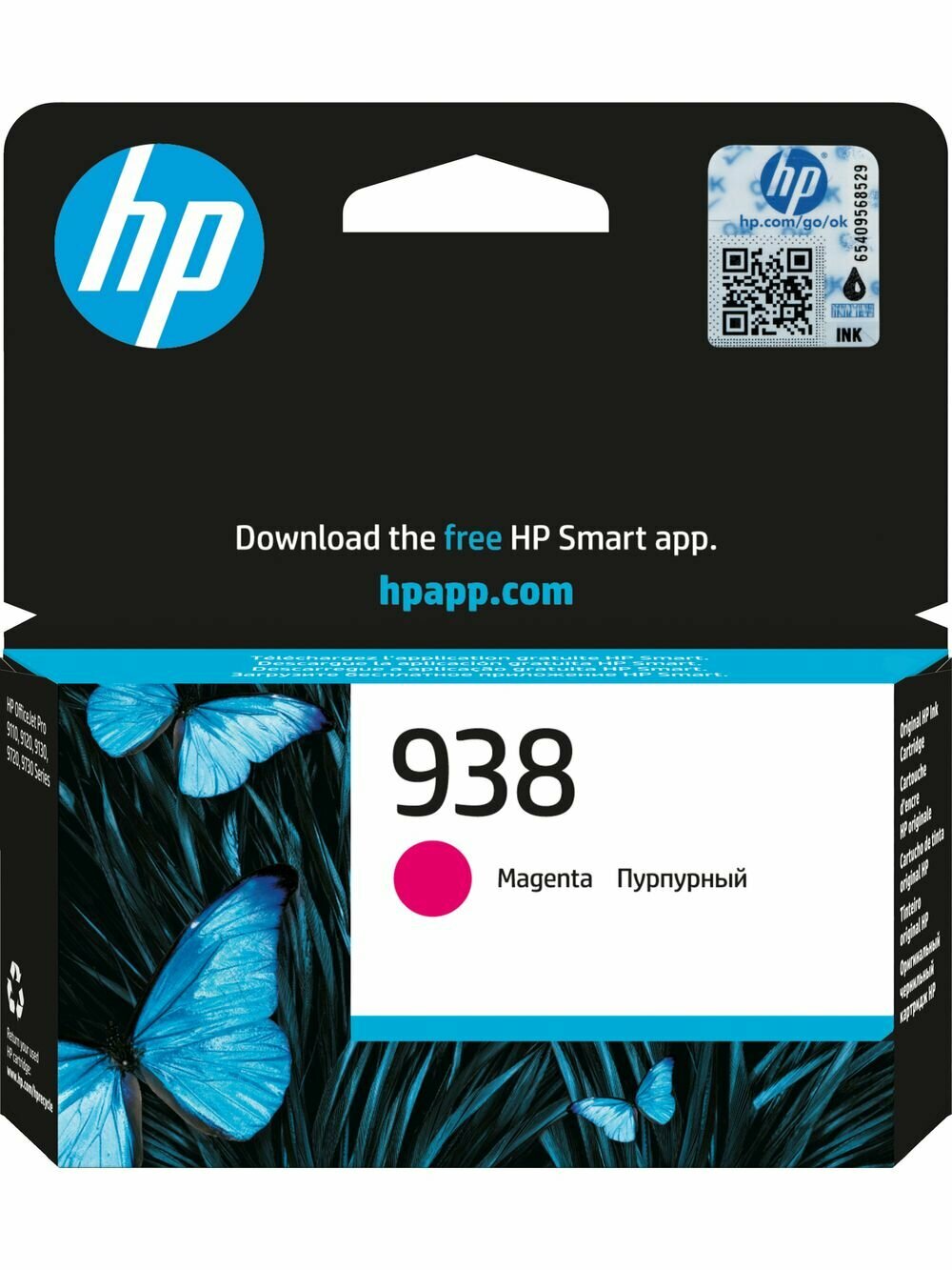Картридж для струйного принтера HP 938 Magenta (4S6X6PE)
