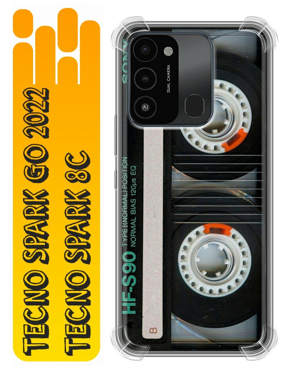 Чехол для tecno spark 8c, tecno spark go 2022 с принтом Кассета ретро (Текно Спарк 8С, Техно Спарк Го 2022)