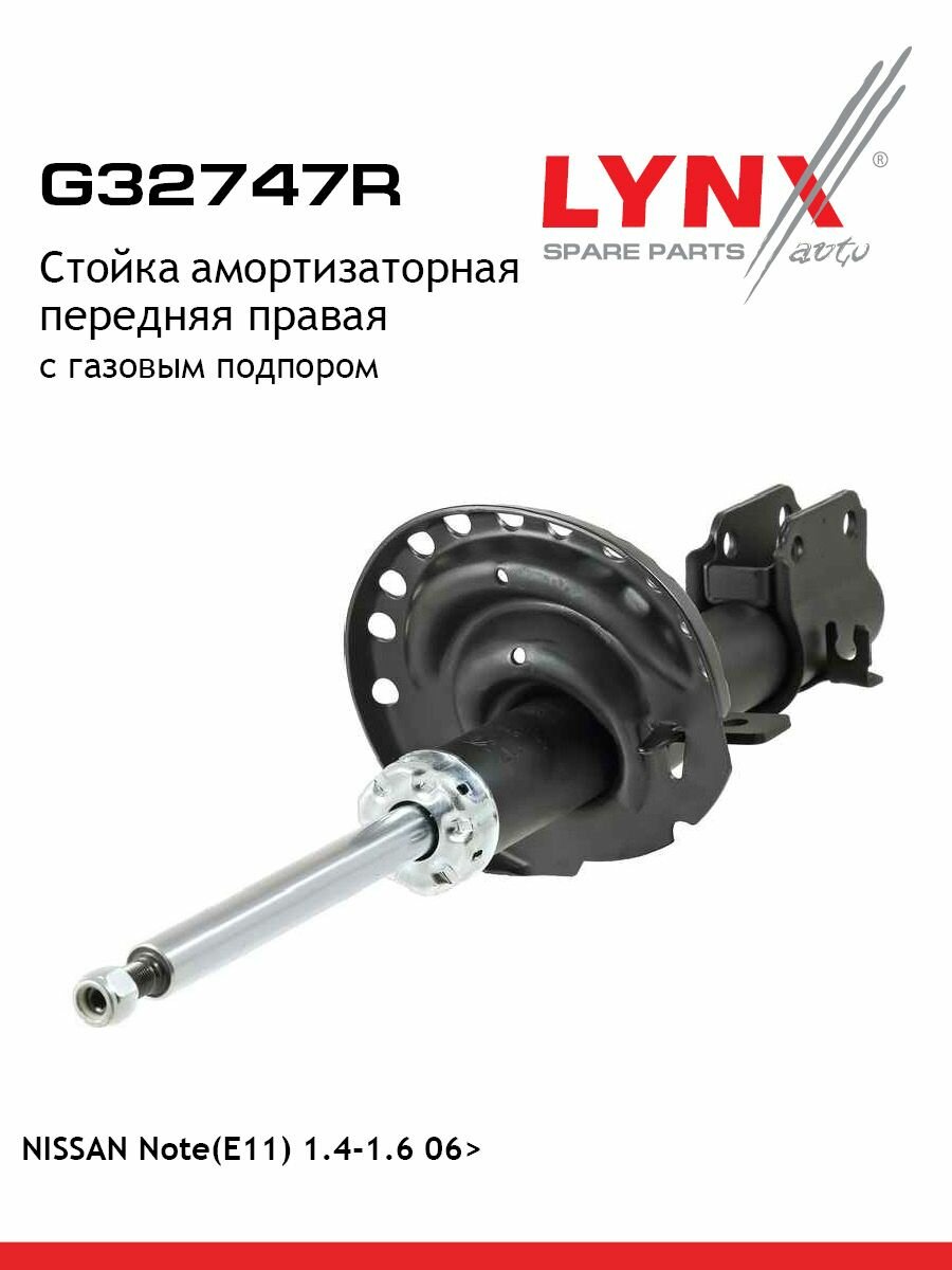 LYNXauto Стойка амортизатора передняя правая NISSAN Note(E11) 1.4-1.6 06>
