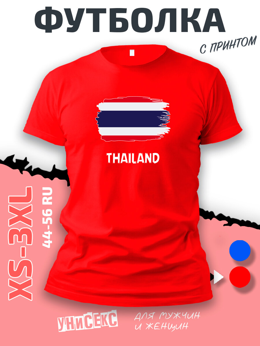 Футболка с принтом флагом Тайланд Thailand