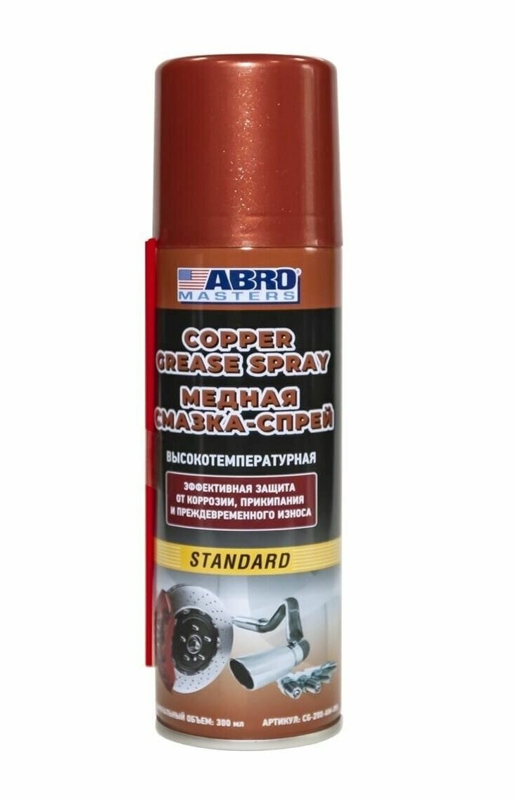 ABRO CG200AMRW Смазка медная спрей высокотемпературная 200 м