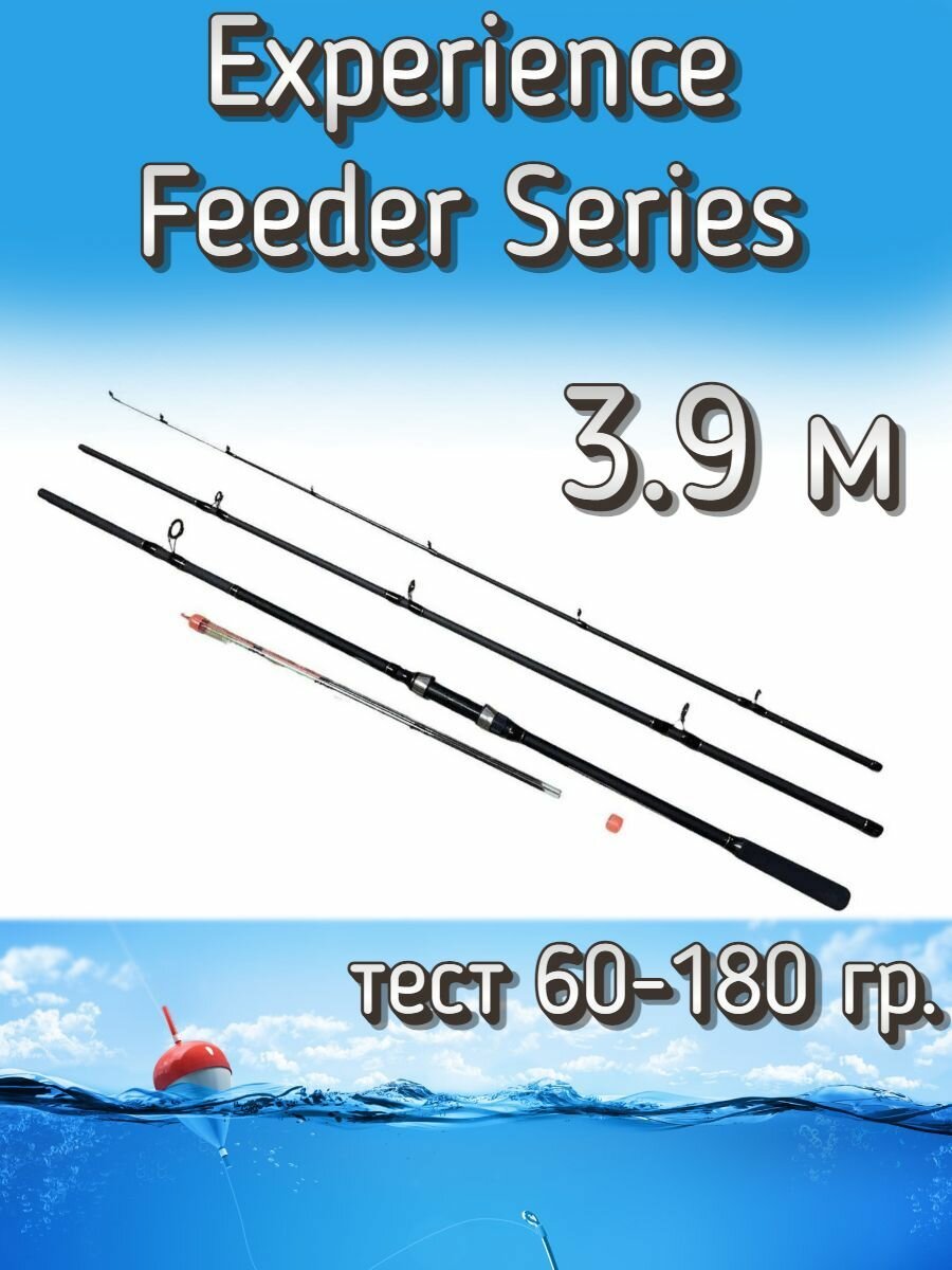 Удилище Komandor штекерное Experience Feeder Series, тест 60-180 грамм, 390 см