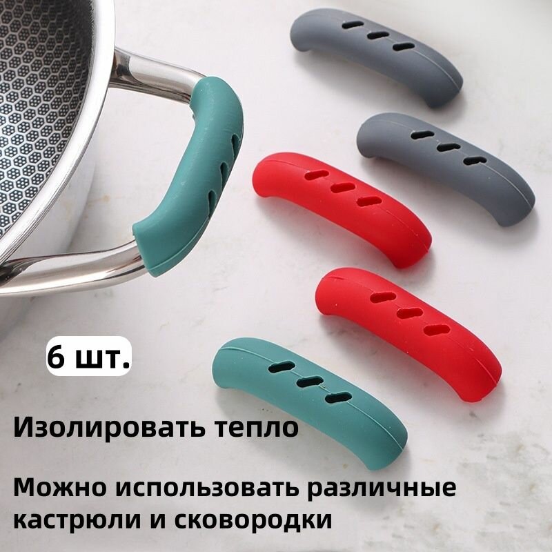 Прихватка силиконовая