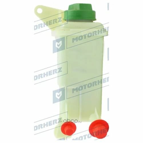 Бачок гидроусилителя Motorherz HPP1034EBK