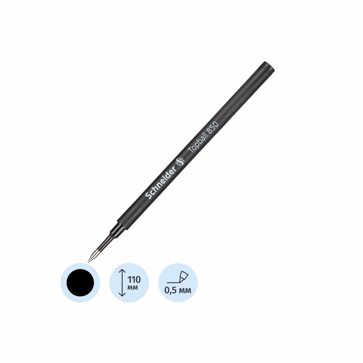 Стержень для роллеров Schneider Topball 850, 110мм (черный, 0.5мм) (8501), 100шт.