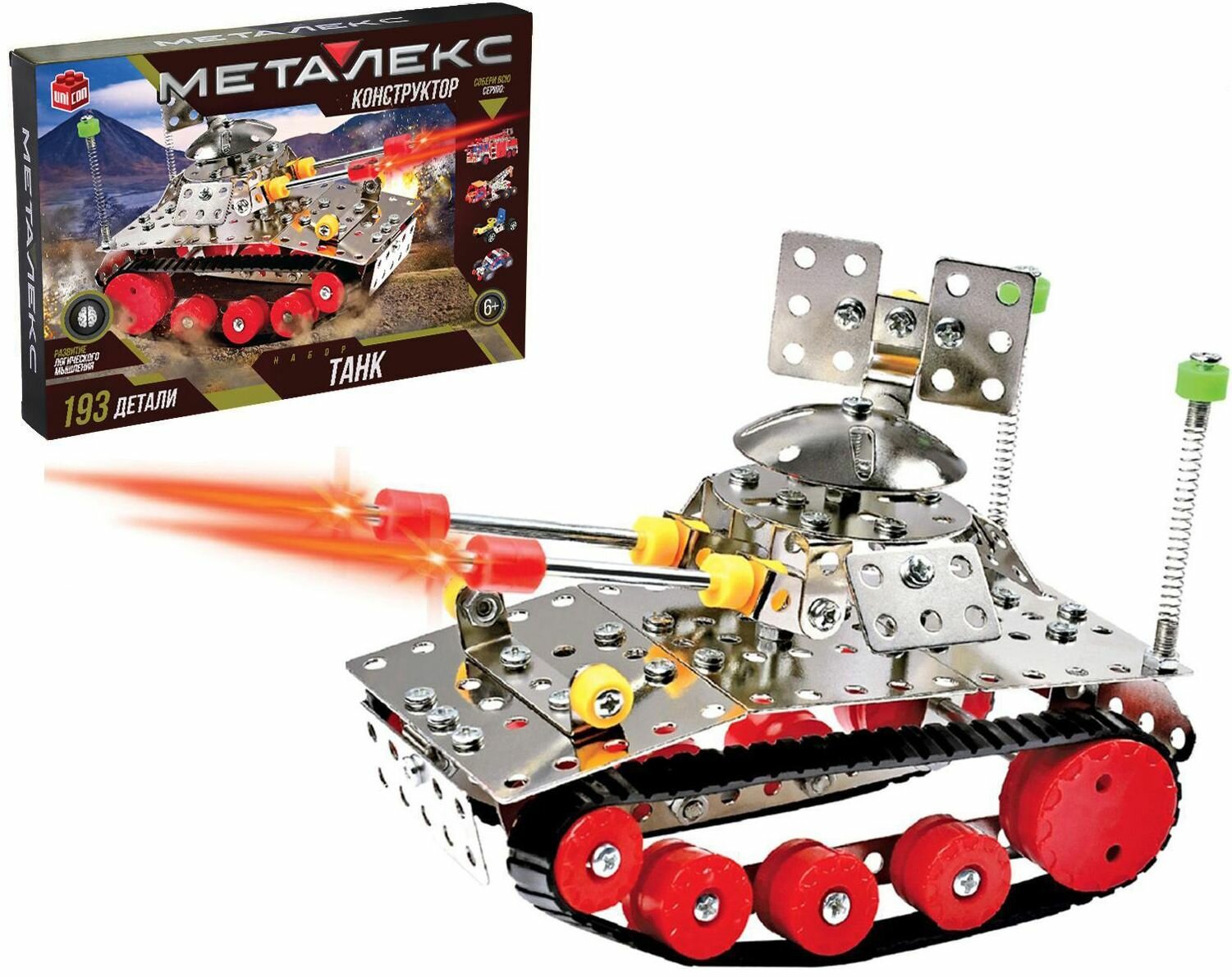 Конструктор металлический "Танк", развивающая игра для малышей, винтовой конструктор с болтами и гайками, детский игровой набор из 193 железных деталей
